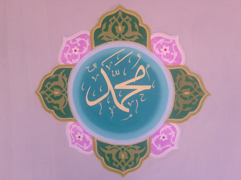 ali al-halabi Archives - Muhammad Sulhan Jauhari